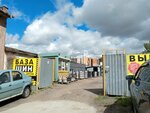 База шин (Tikhoretskaya ulitsa No:2), jant ve lastikçiler  Kaliningrad'dan