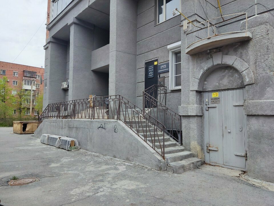 Medikal ürün firmaları Торговая фирма, ИП Бернгардт И. А., Çeliabinsk, foto
