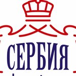 Serbia (Orbitovskaya Street No:20/6, Adler), konuk evi  Soçi'den
