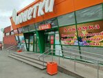 РоМи (Krasnopolskiy prospekt No:13Г), telefon tamir servisi  Çeliabinsk'ten
