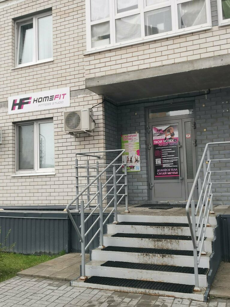 Fitness kulüpleri HomeFit, Tiumen, foto