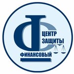 Финансовый центр защиты (Pavlovsky Highway No:56А), gerçek kişilerin iflası  Barnaul'dan