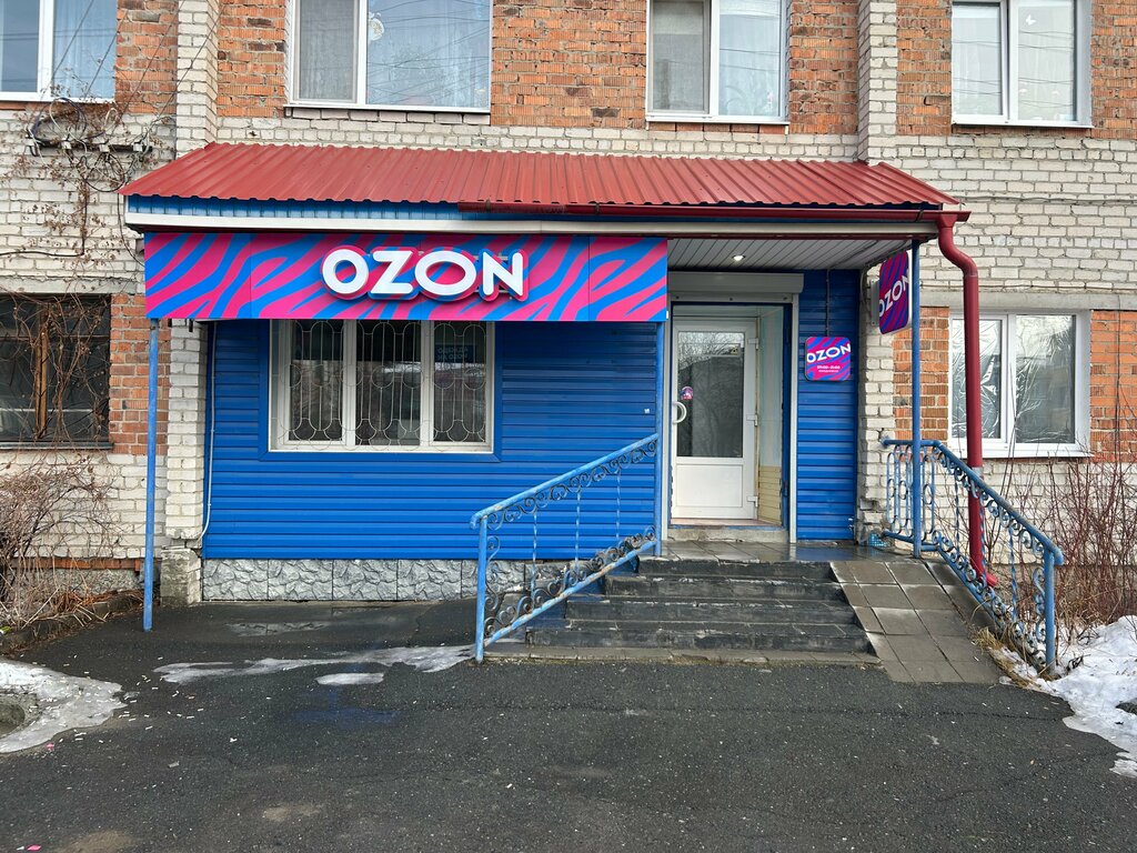 Teslimat noktası Ozon, Sverdlovskaya oblastı, foto