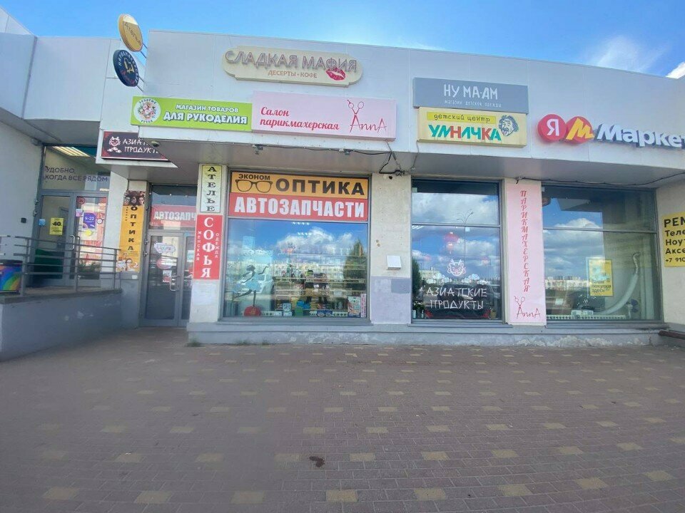 Otomobil yedek parçaları Автозапчасти, Kaluga, foto