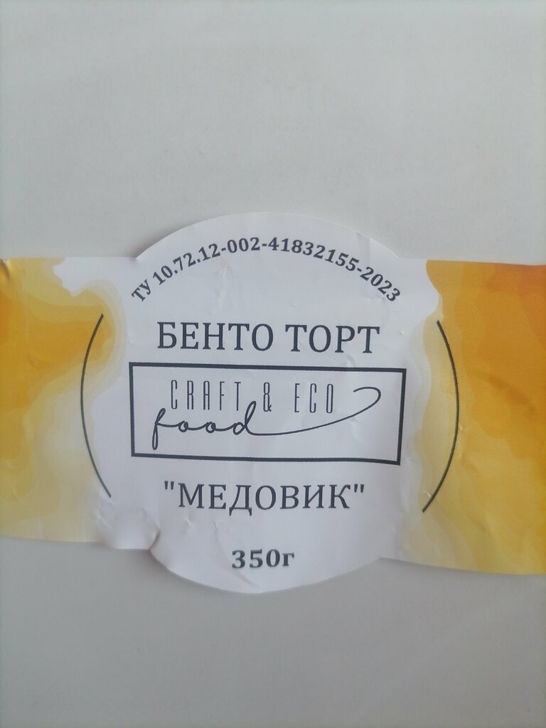 Hazır yemek teslim servisleri Craft&ecofood, Moskova, foto