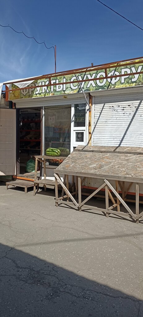 Manavlar Фрукты и овощи, Novosibirsk, foto