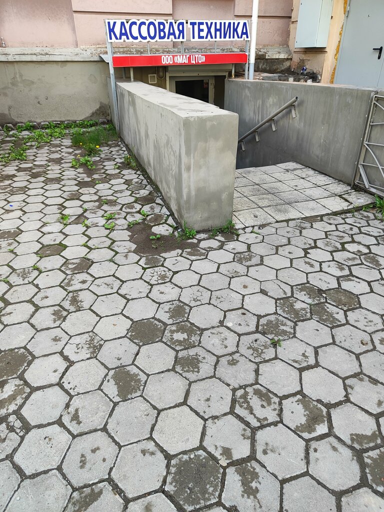 Yazar kasa tamiri Magnitogorsky tsentr Tekhnicheskogo obsluzhivaniya, Magnitogorsk, foto