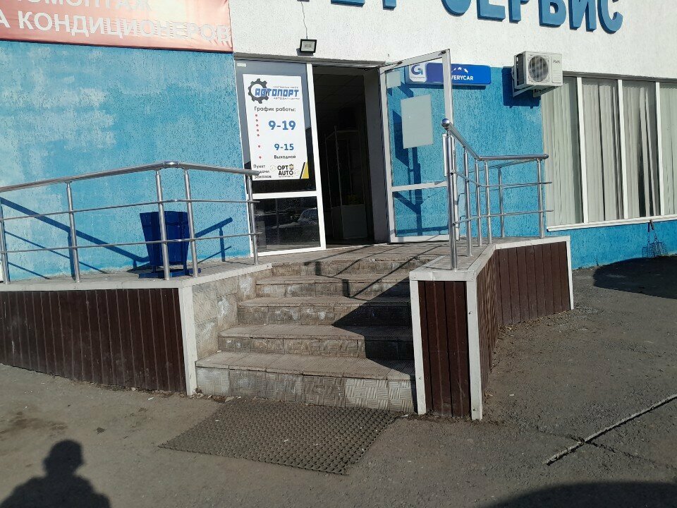 Otomobil satış galerileri Avtorieltor, Magnitogorsk, foto