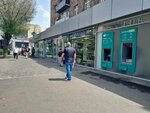 ACBA ATM (Komitas Avenue No:58/12, Yerevan), atm'ler  Erivan'dan