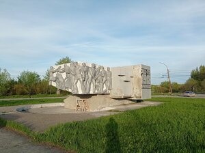Бойцам бронепоезда (Perm Territory, Berezniki), anıt, heykel  Berezniki'den
