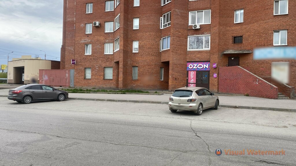 Teslimat noktası Ozon, Tomsk, foto