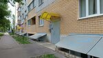 Универсалснаб (ulitsa Pirogova No:72А/1), i̇nşaat malzemeleri toptan  Voronej'den