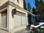Azza (Mirеli Qaskay Street No:182), pasta, şekerleme ve tatlı  Bakü'den