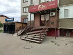 Aiz Flowers (No:44В, Altyn Orda microdistrict), çiçekçiler  Aktöbe'den