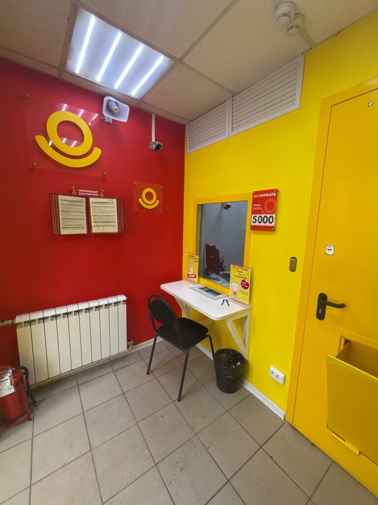 Rehincilik Просто 585, Novokuznetsk, foto