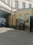 Proff School (Myasnitskaya Street No:7с1), uzmanlık eğitimi  Moskova'dan