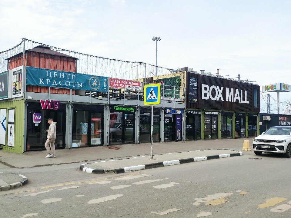 Teslimat noktası Wildberries, Omsk, foto
