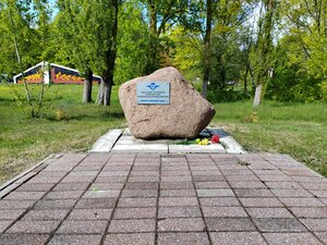Никто кроме нас! (Kaliningrad Region, Baltiysk), anıt levhası, anıt taş  Baltiysk'ten
