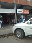 Ende (Luanda, Rua Damião de Góis), enerji kurumları  Loanda'dan