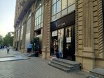 Noble (Uzeyir Hacibеyli Street No:57), yönetim ofisi  Bakü'den