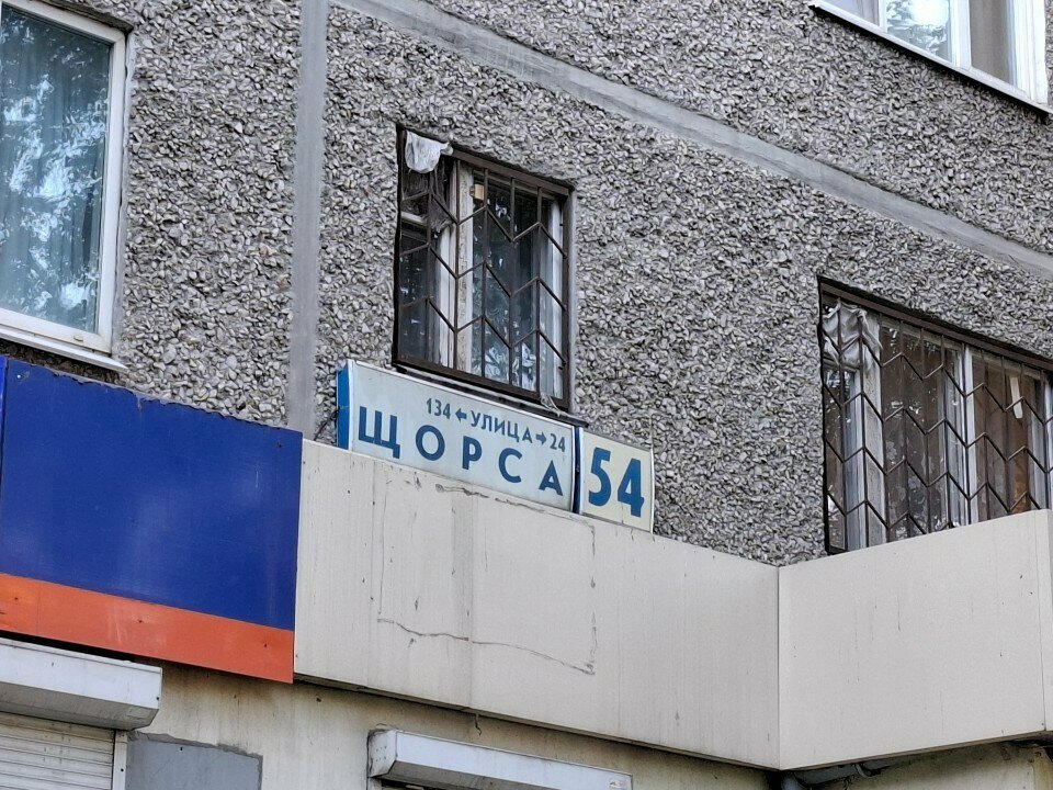 Konut kredisi hizmetleri Центр Ипотеки, Yekaterinburg, foto