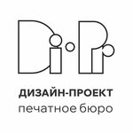 Dizain-Projekt (Lenina Avenue No:38А), baskı hizmetleri  Yekaterinburg'dan