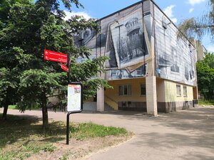 Музей истории города Обнинска, Музей поисковой работы Судьба солдата (Engelsa Street No:2А, Obninsk), müzeler ve sanat galerileri  Obninsk'ten