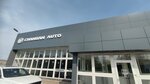 Changan (Moskovskoye shosse No:106), otomobil satış galerileri  Serpuhov'dan