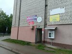 VI nails (Mendeleeva Street No:2), manikür-pedikür  Kaliningrad'dan