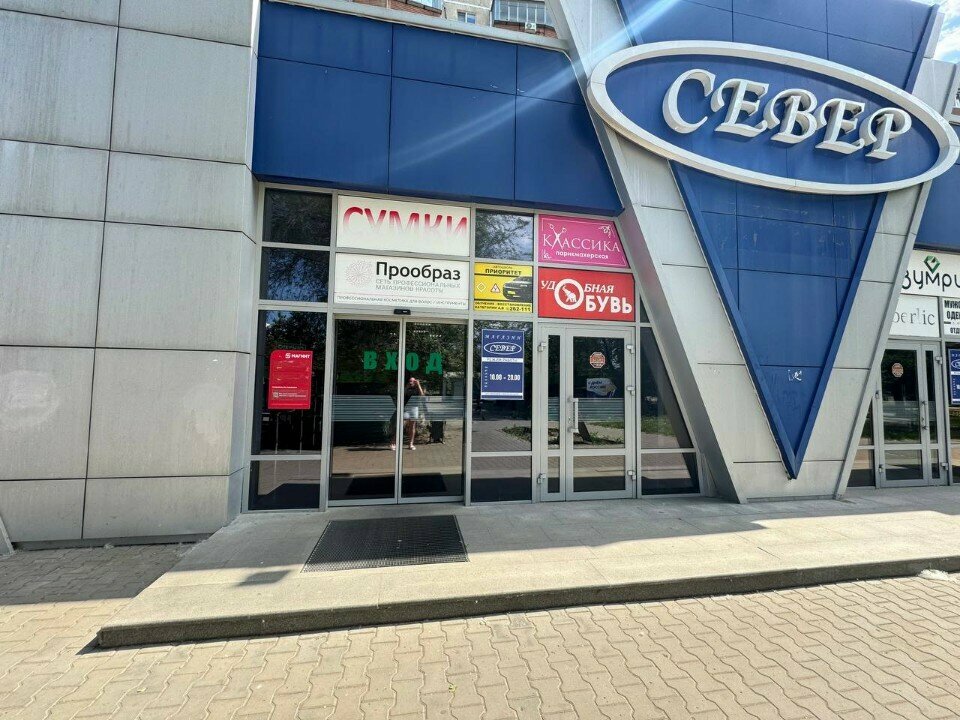 Saatçiler Часы, Orenburg, foto