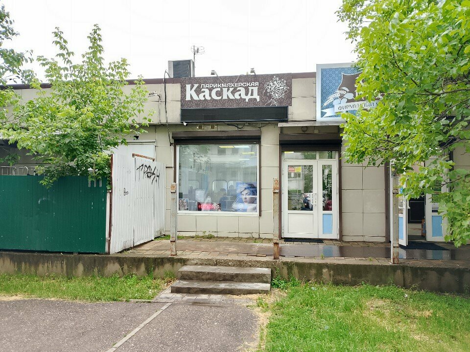 Kuaförler Каскад, Krasnodar, foto