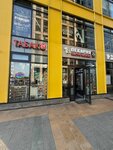 Табак 24 (Novodmitrovskaya Street No:2к1), tütün, sigara mağazaları  Moskova'dan