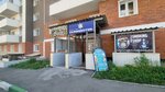 Семицветик (pereulok Arkheologa Mikhaila Gerasimova No:7), market  Irkutsk'tan