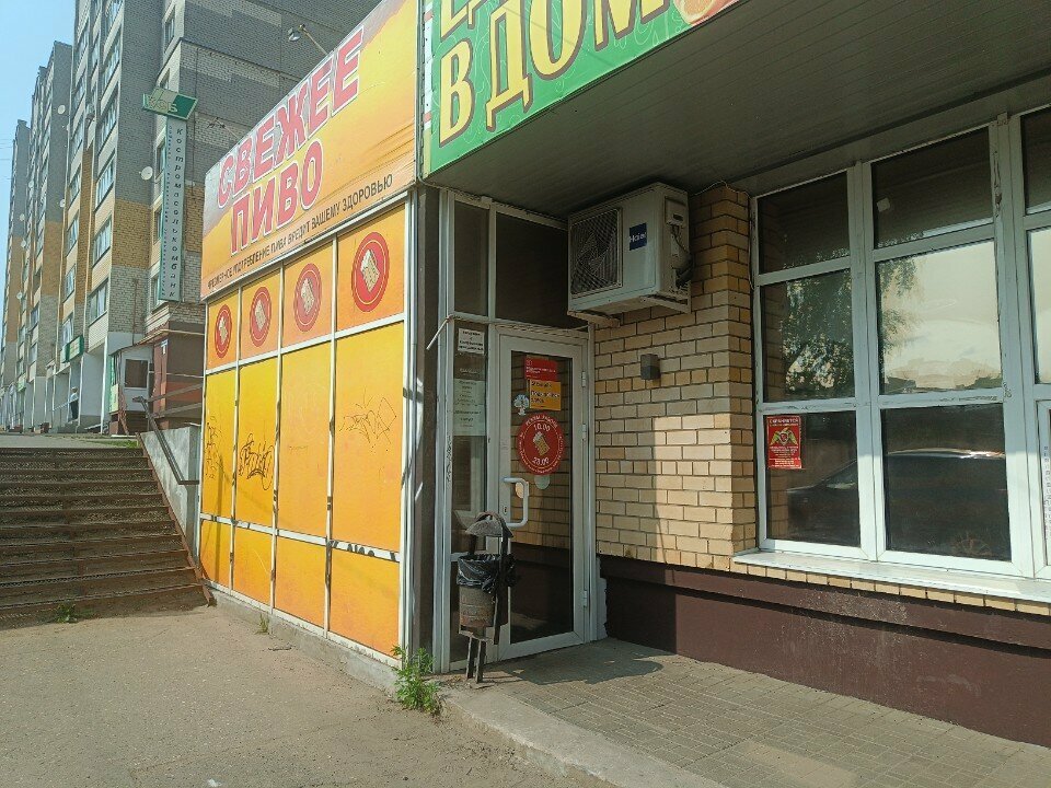 Bira dükkanı Свежее пиво, Kostroma, foto