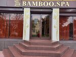 Bamboo. SPA (Tamanskaya ulitsa No:36А), spa  Anapa'dan