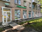 Invaservis (Yakornaya Street No:6), özel ağız ve diş sağlığı klinikleri ve muayenehaneleri  Saint‑Petersburg'dan