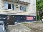 Евролос Волгоград (Eliseeva Street No:10), su, ısıtma, kanalizasyon sistemleri  Volgograd'dan