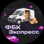ФБК Экспресс (Radyjalnaja Street No:11Ак3), nakliye firmaları  Minsk'ten