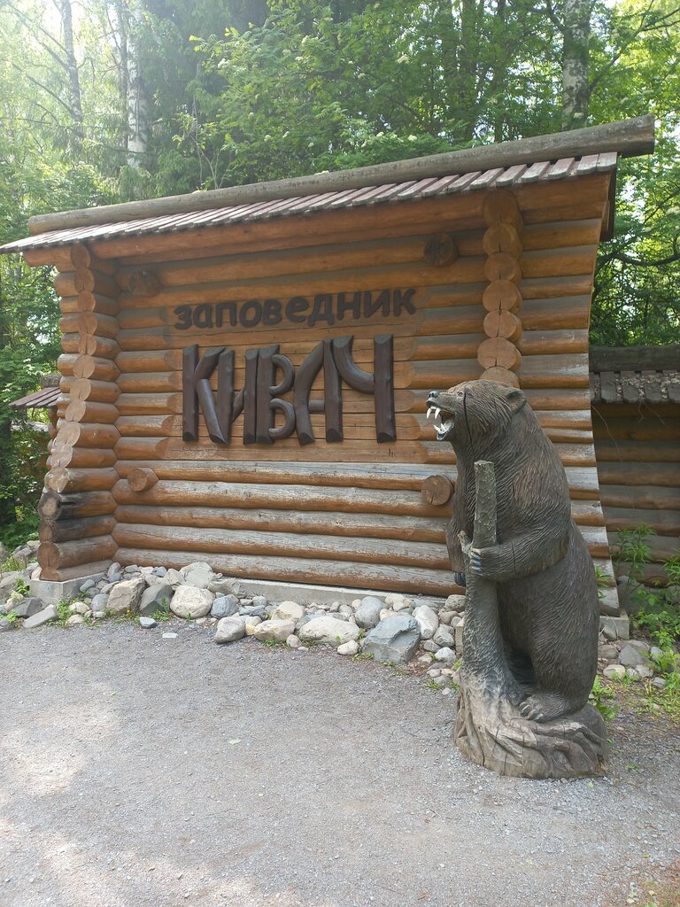 Diğer gişeler Касса, Karelya, foto
