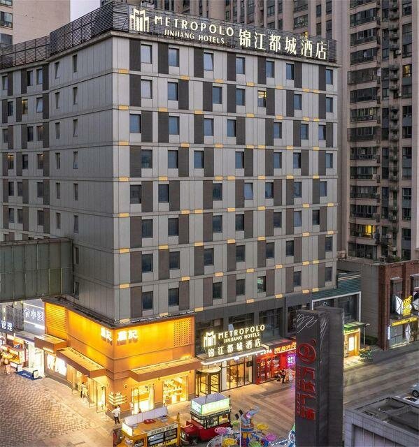 Otel Metropolo Hefei Baohe Hotel, Hefei, foto