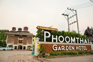 PhoomThai Garden (Phrae), otel  Phrae'den