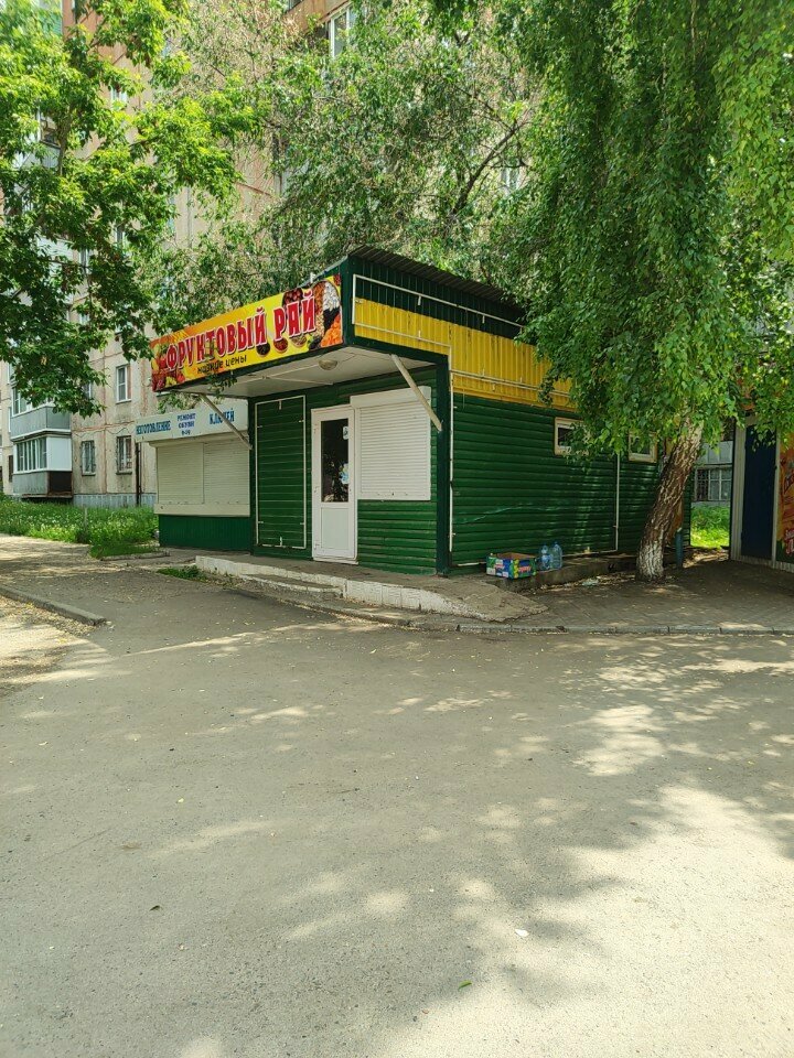 Manavlar Фруктовый рай, Barnaul, foto