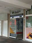 Shalom (Bogotá, Chapinero, Carrera 17, 98-17), tercüme büroları  Bogota'dan