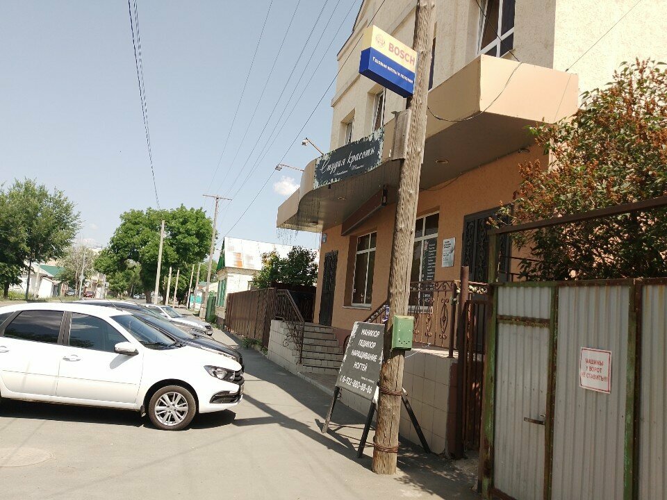 Dövmeciler 1743, Orenburg, foto