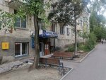 Western Union (strada Nicolae Titulescu No:32), para transferleri  Kişinev'den