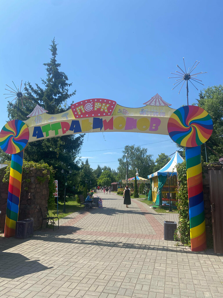 Atraksiyon Могилев Аттракционы, Moguilev, foto