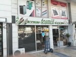 Formül Yapı (Manisa, Şehzadeler, Kuşlubahçe Mah., Okul Cad., 75/C), yapı mağazası  Manisa'dan