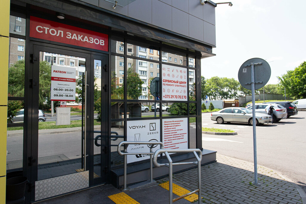 Otomobil servisi Patron-Express, Minsk, foto