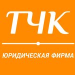 Тимофеев Черепнов Калашников (Bol'shaya Pecherskaya Street No:24), hukuk büroları  Nijni Novgorod'dan