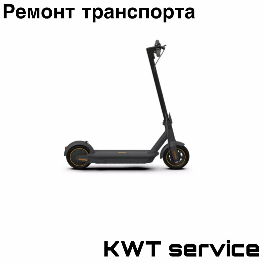 Kişisel elektrikli araç tamiri Kwt-service, Gomel, foto
